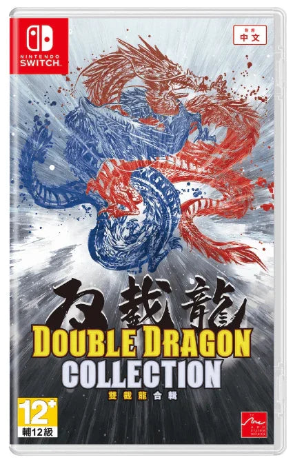 Double Dragon Collection (ENG Subs) - Nintendo Switch – GD Games